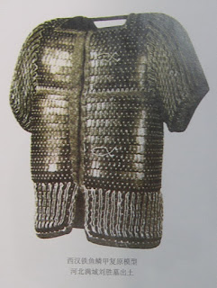 Han Dynasty Armor. 汉甲