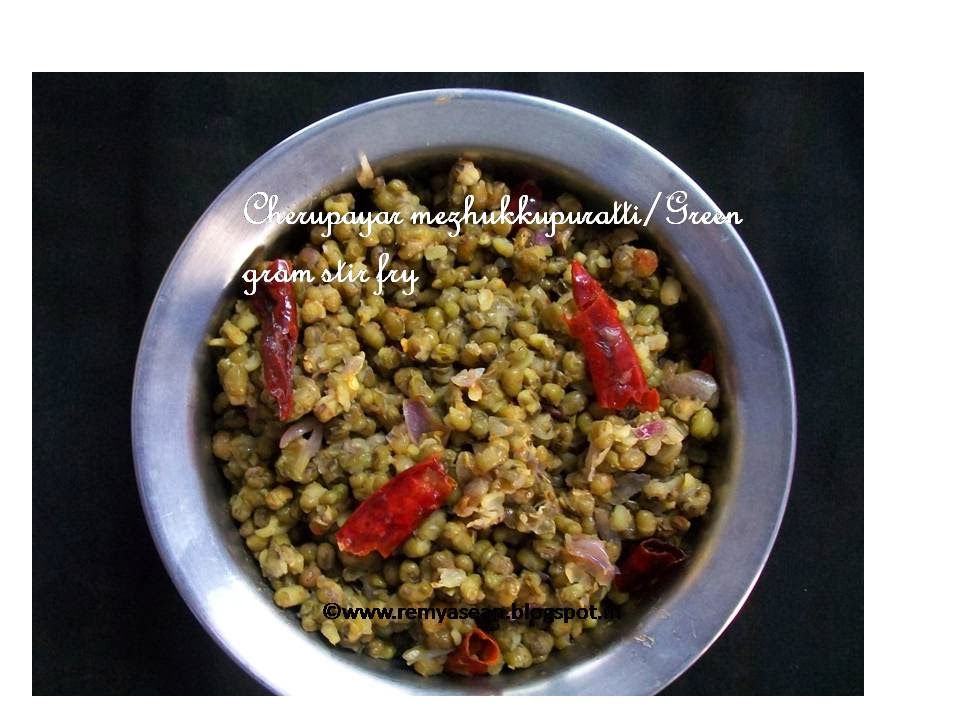Remmy's Kitchen: Cherupayar mezhukkupuratty/Green gram stir fry