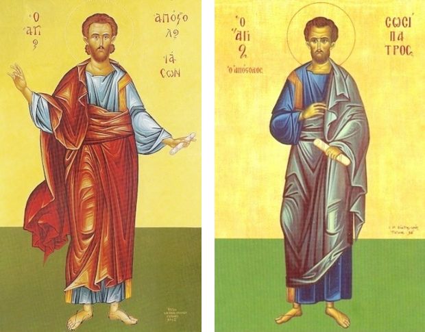 Holy Apostles Jason and Sosipater of the Seventy, and Those With Them ...