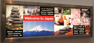 Country and Corgis: 日本へようこそ (Welcome to Japan)