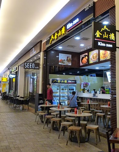 (Eat to Live) or (Live to Eat): Kim-zen Dim Sum