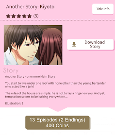 In Your Arms Tonight Kiyoto