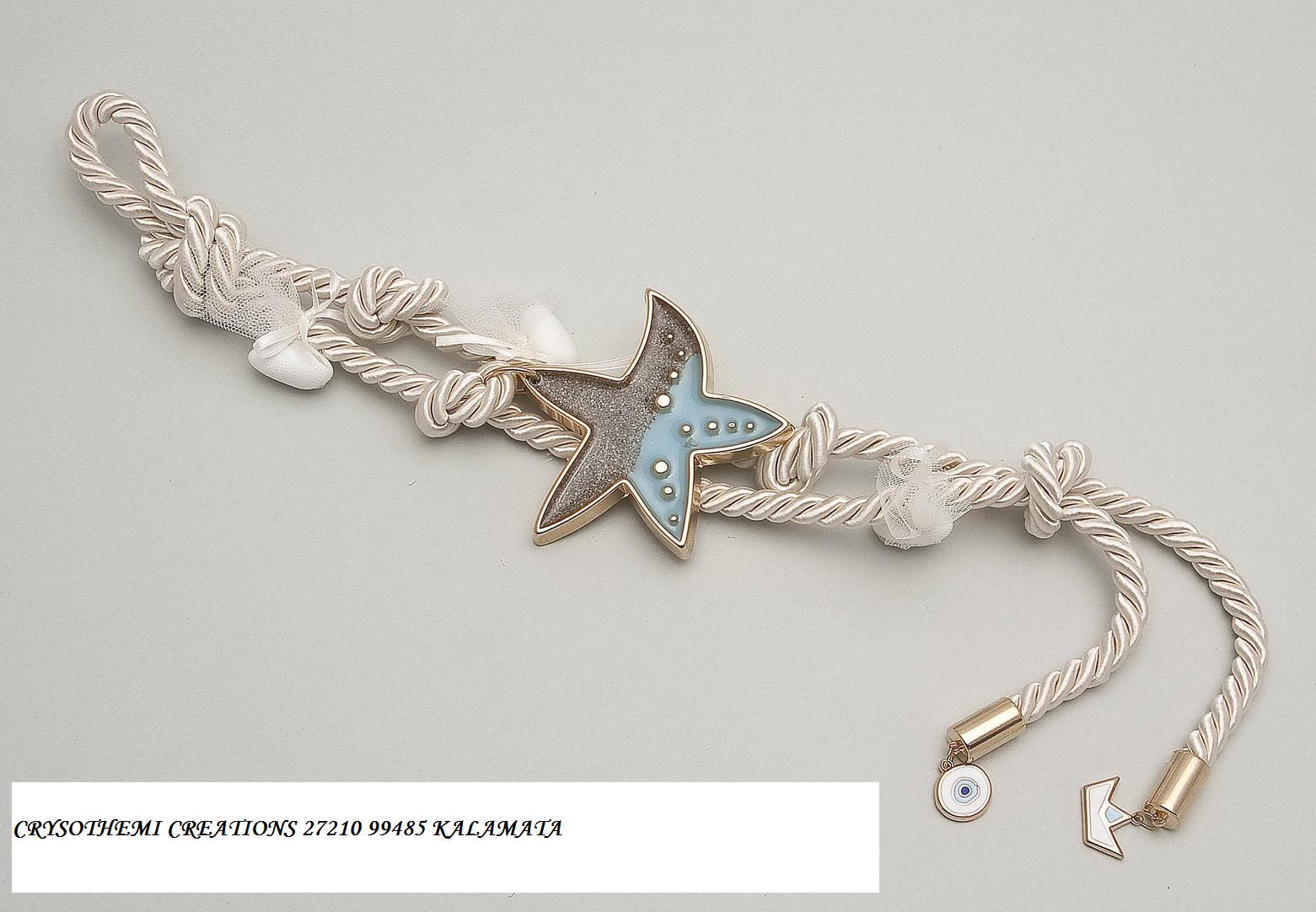 MY_CRAFT_AND_ART_ CREATIONS: ΜΠΟΜΠΟΝΙΕΡΑ ΓΑΜΟΥ ΑΣΤΕΡΙΑΣ!