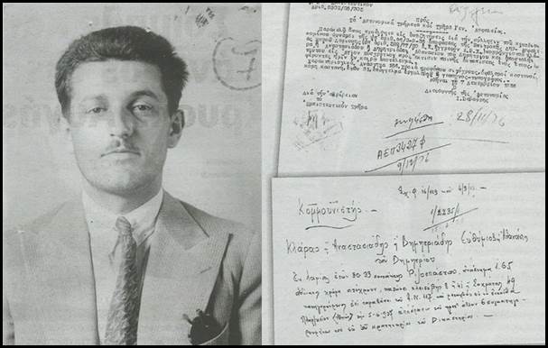Το ΒΗΜΑ της Ιτέας: ΣΤΟ ΦΩΣ Ο ΑΠΟΡΡΗΤΟΣ ΦΑΚΕΛΟΣ ΤΟΥ ΑΡΗ ΒΕΛΟΥΧΙΩΤΗ
