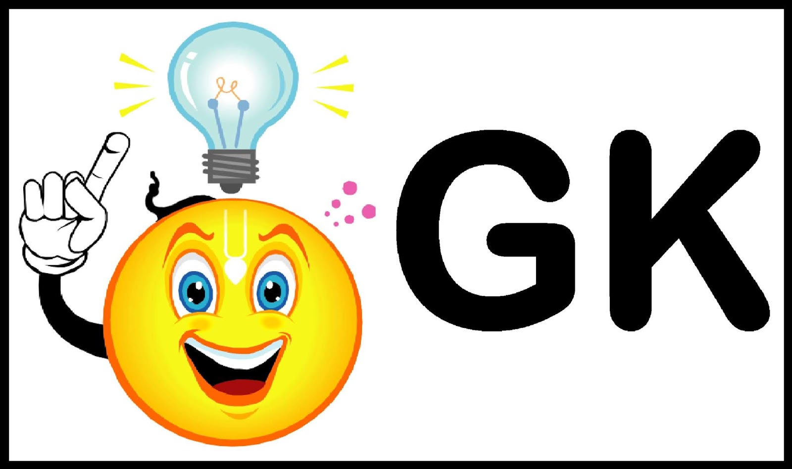General Knowledge In Gujarati PDF general-knowledge-in-gujarati-pdf