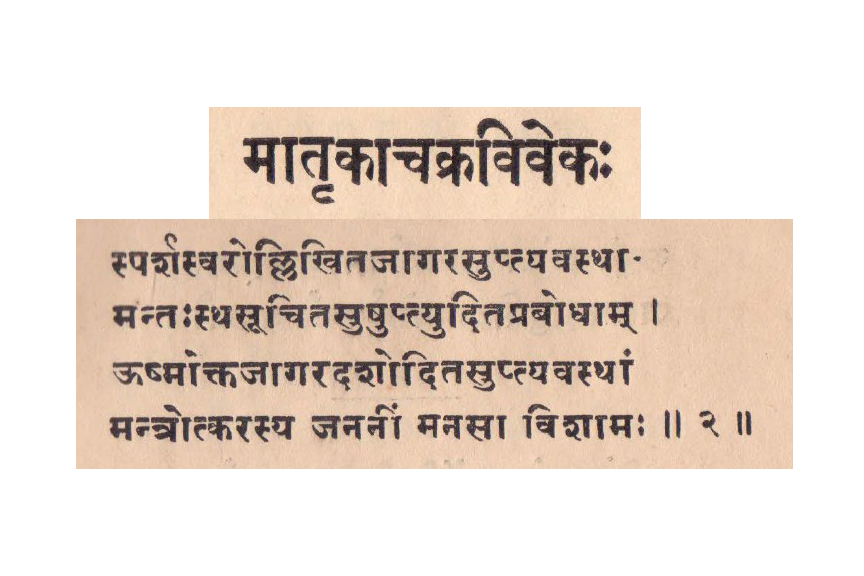 Books: The Matrika Chakra Deck + Guide (50 Cards)