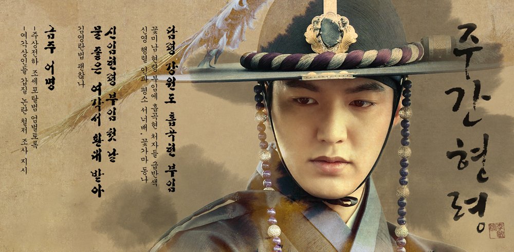 LEE MIN HO CHILE : [FOTOS] LEE MINHO COMO DAM RYEONG EN LEGEND OF THE ...