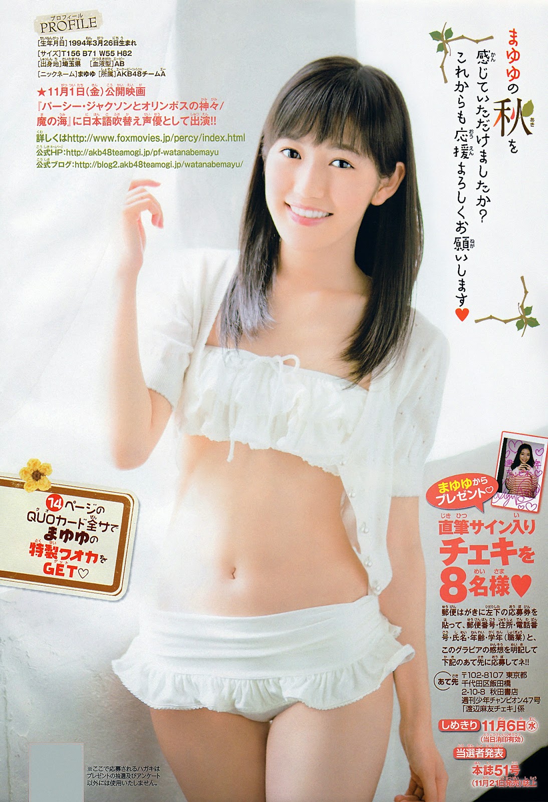 Watanabe Mayu Akb48 Weekly Shonen Champion 2013 No 47 Idol Group