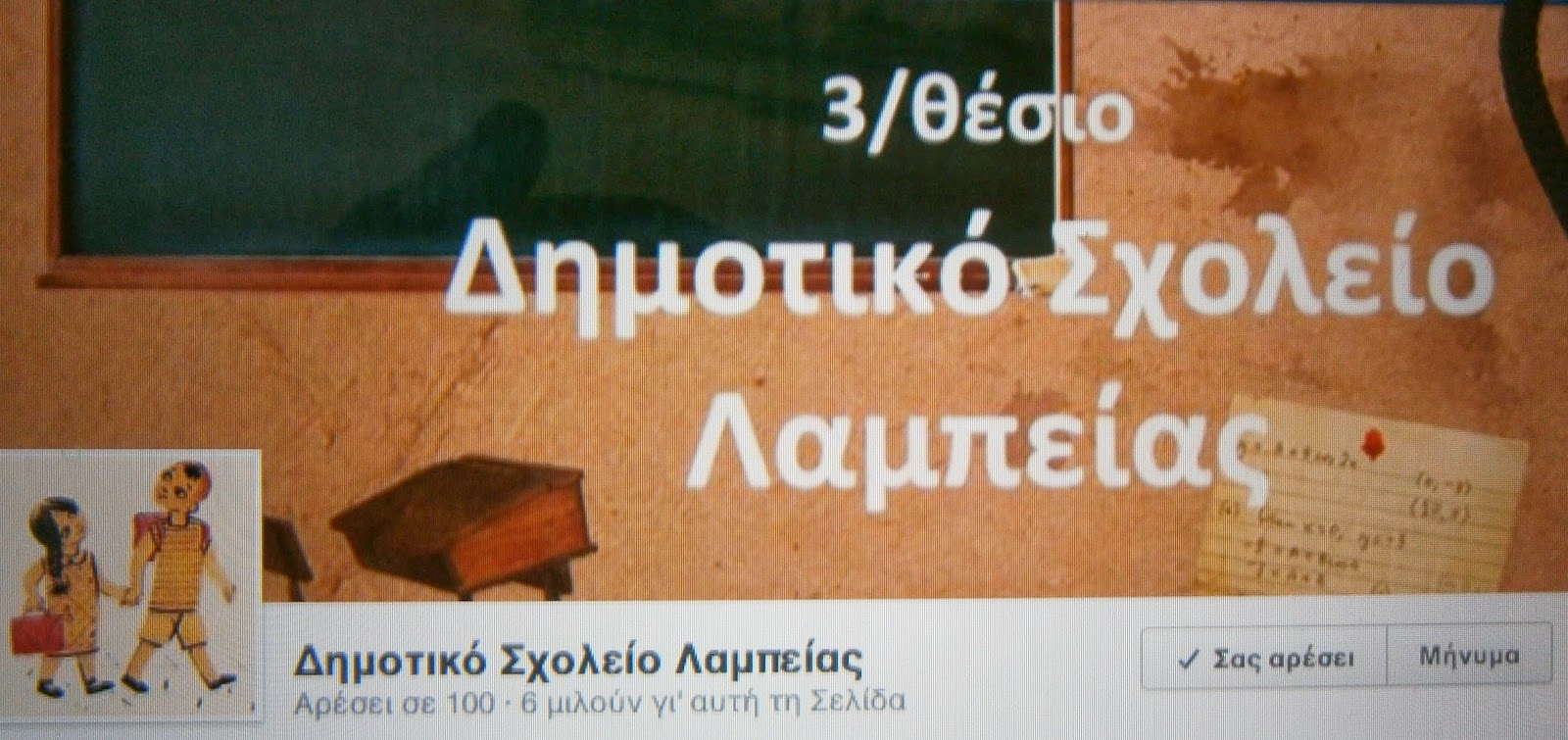 Sotiris Sotiropoulos: ΜΑΡΤΗΣ 2014, ΣΑΣ ΜΙΛΑΕΙ «ο τελάλης της Δίβρης ...