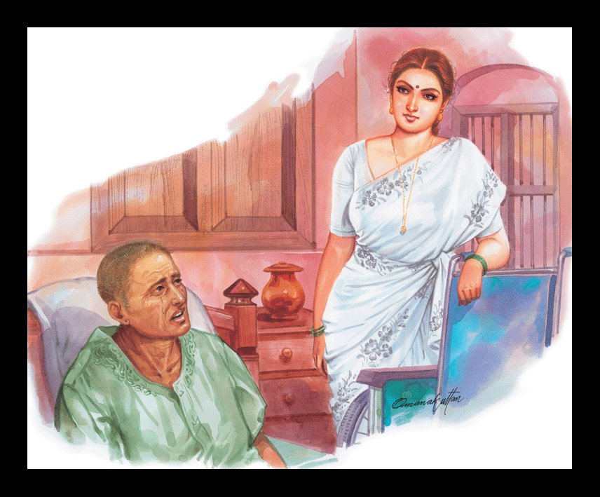 Manorama Weekly Drawings