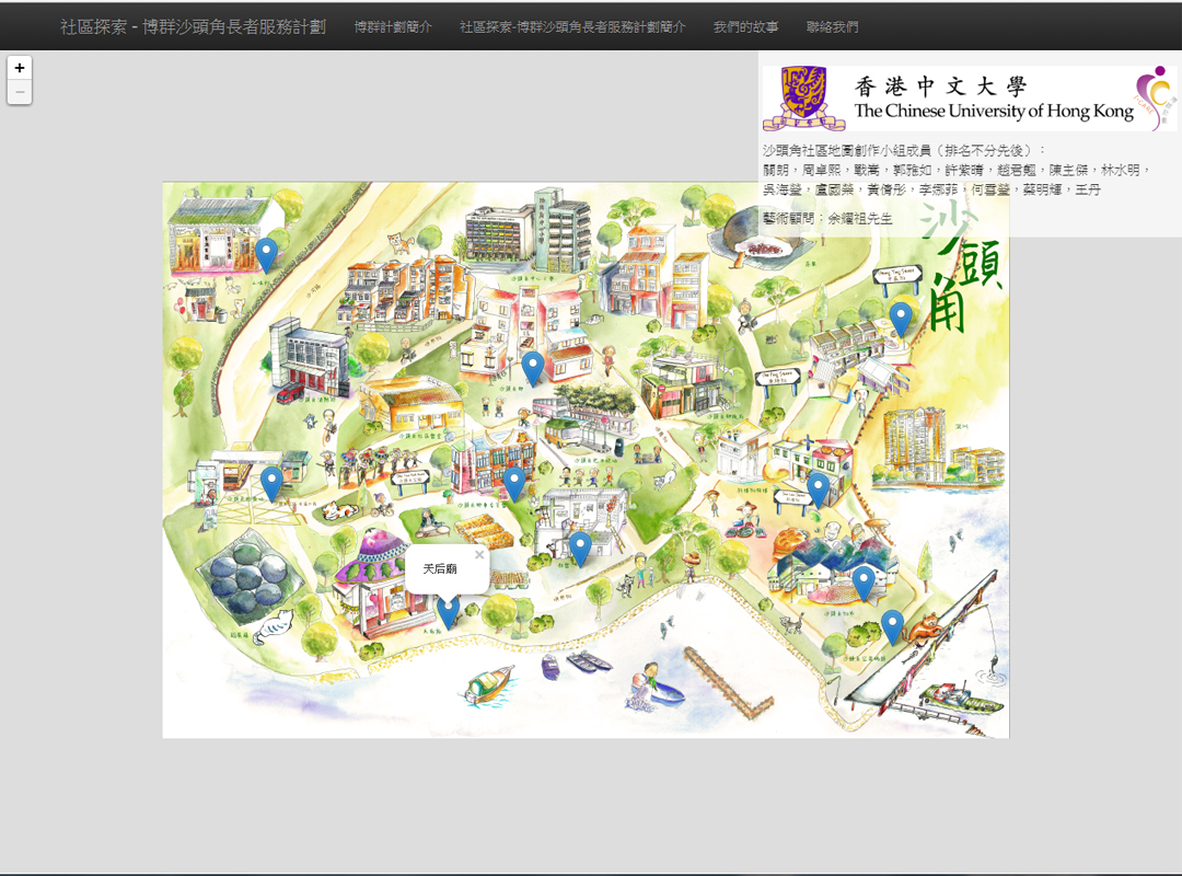 January 2017 - Research Blog @ CUHK Library