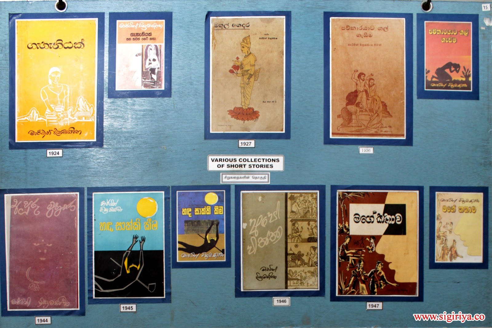 Martin Wickramasinghe