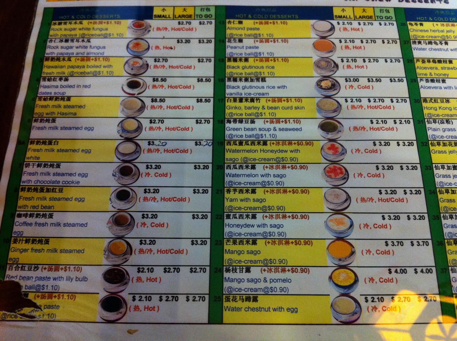 FoodieFC: Ah Chew Desserts 阿秋甜品 (Liang Seah Street)