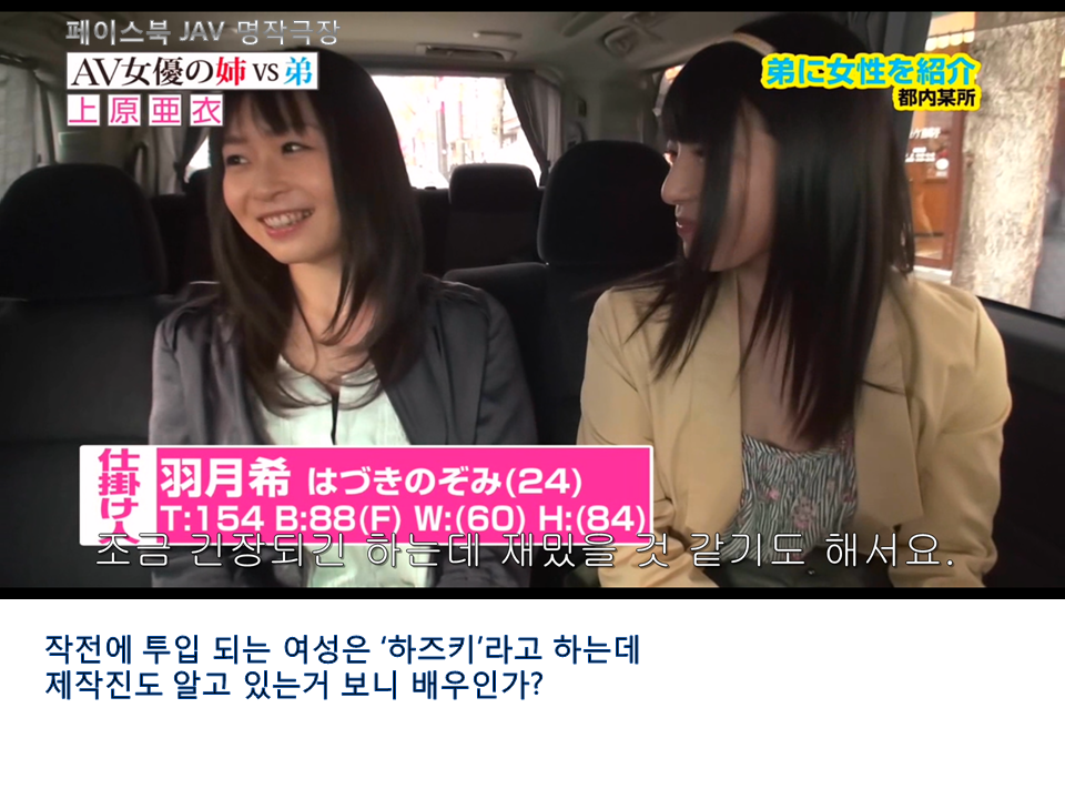 SDMT-952 우에하라 아이(Uehara Ai)