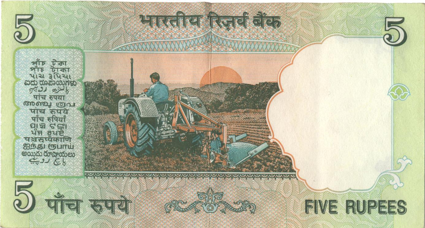 GOD OF KINGS: Five Rupees