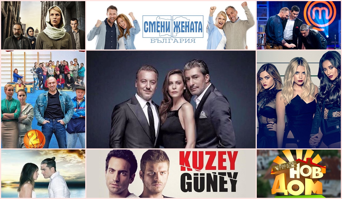 Представяме Ви акценти в програмите на каналите на bTV Media Group от ...