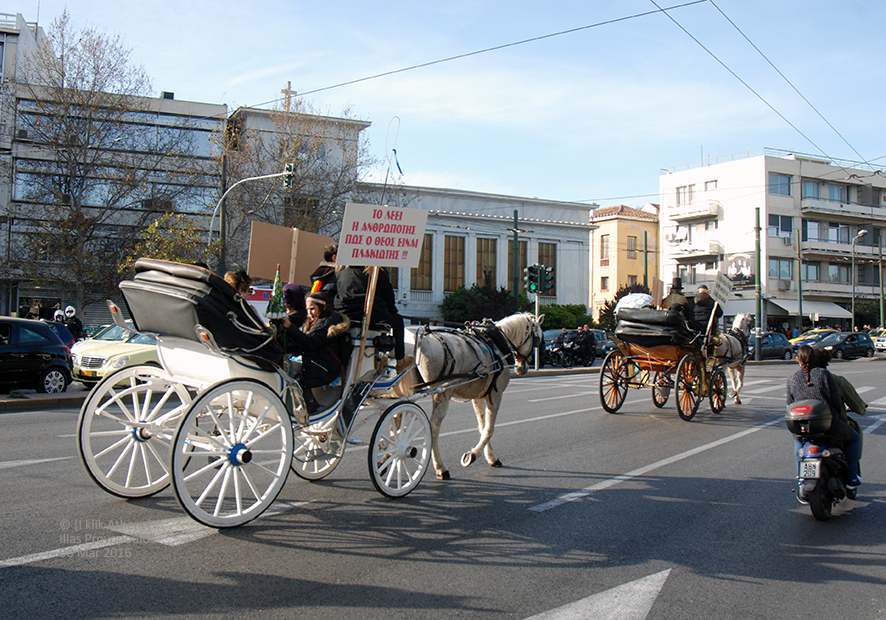 actimon: ΑΠΟΚΡΙΕΣ ΜΕ ΑΕΡΑ ΑΠΟ ΤΗΝ ΠΑΛΙΑ ΑΘΗΝΑ