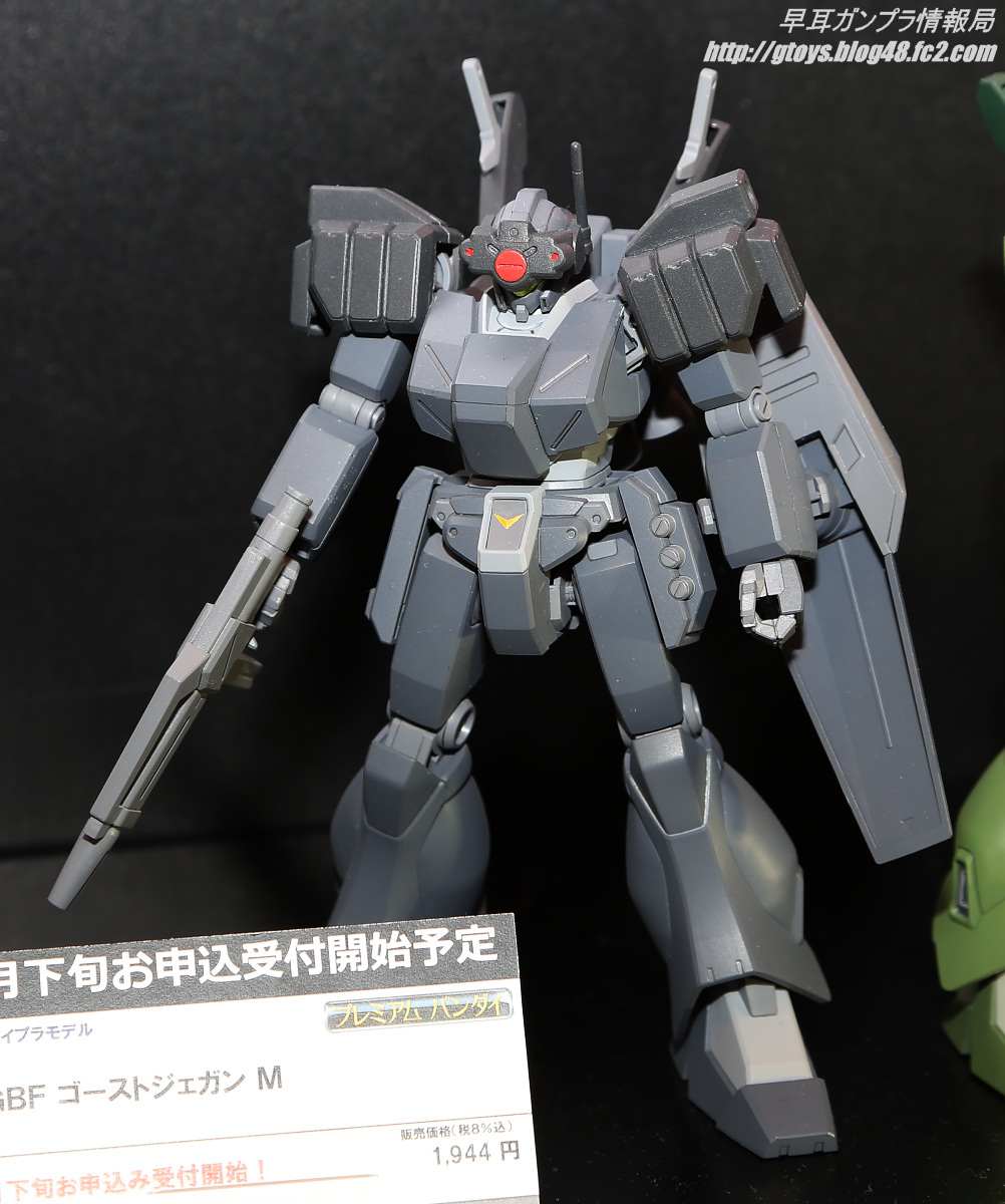 GUNDAM GUY: P-Bandai Exclusive: HGBF 1/144 Ghost Jegan F & Jegan M - On ...