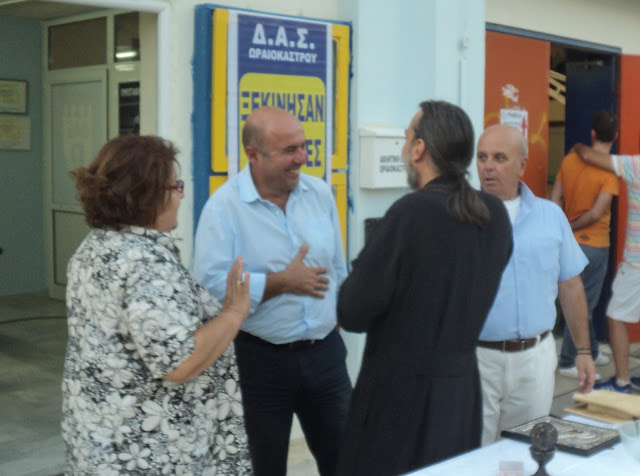 ΑΓΙΑΣΜΟΣ ΔΑΣ ΩΡΑΙΟΚΑΣΤΡΟΥ ΓΙΑ ΤΗΝ ΝΕΑ ΧΡΟΝΙΑ.(ΦΩΤΟ-ΒΙΝΤΕΟ ...