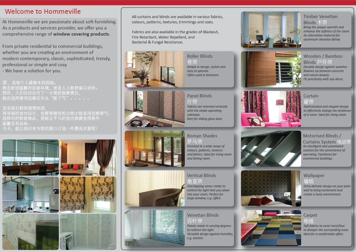 Curtain & Blinds Design: 2009 Hommeville's Flyers for Distribution