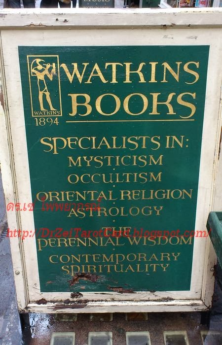 Watkins Occult Bookshop ร้านหนังสือศาสตร์เร้นลับและพยากรณ์ แห่งตรอก ...