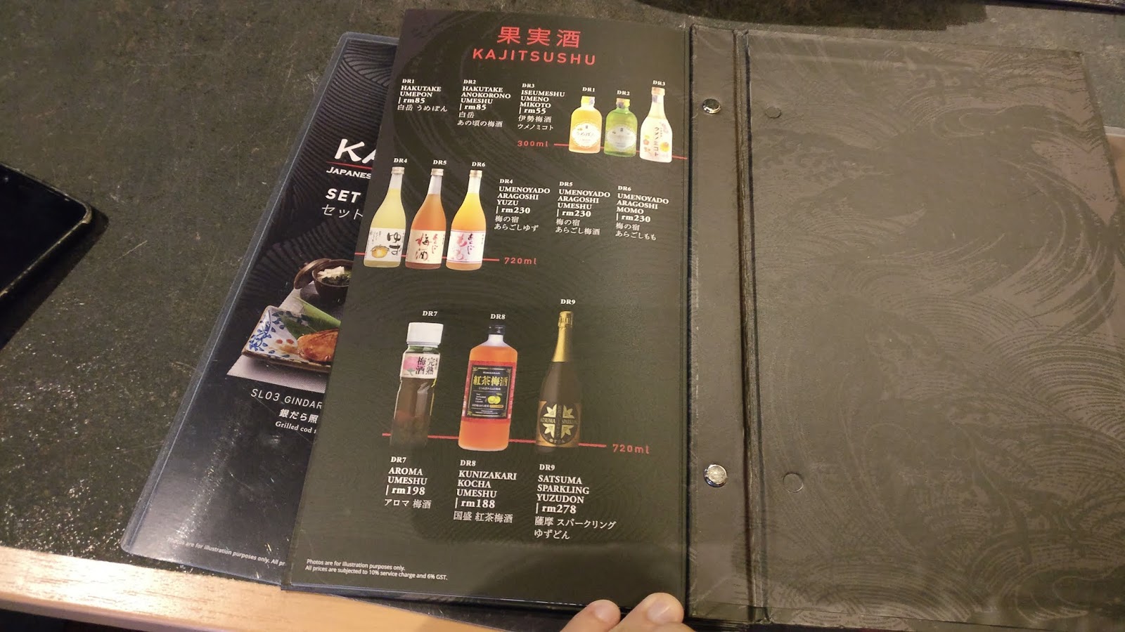 It's About Food!!: Kaze Japanese Restaurant 風 @ Promenade