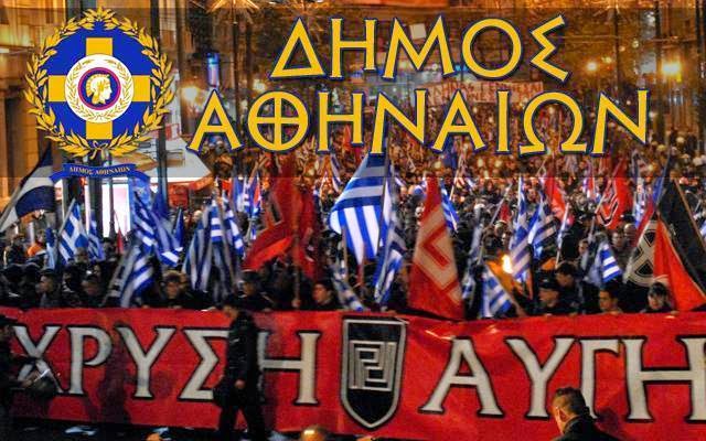 AYTOI OI 52 EKANAN TO ΣΥΣΤΗΜΑ ΝΑ ΠΛΑΝΤΑΞΕΙ ΣΤΟ ΚΛΑΜΑ!!! ΟΙ ΣΤΑΥΡΟΙ ΟΛΩΝ ...