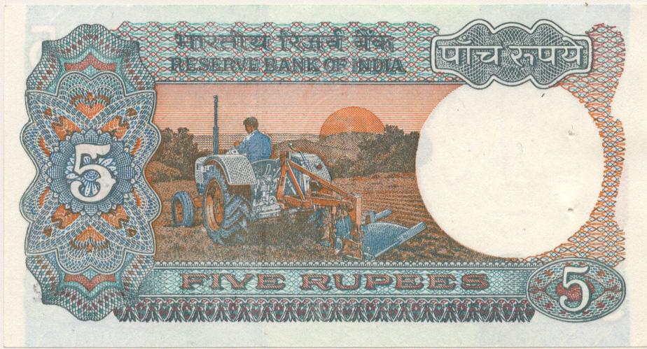 GOD OF KINGS: Five Rupees