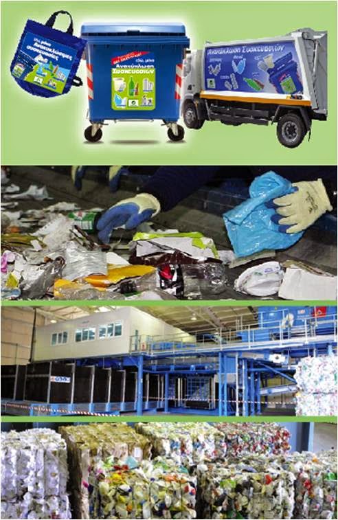 ΝΕΑ ΔΗΜΟΥ ΔΙΟΥ - ΟΛΥΜΠΟΥ: ΜΕΤΑ ΤΟΝ ΜΠΛΕ ΚΑΔΟ ΤΙ ΓΙΝΕΤΑΙ;