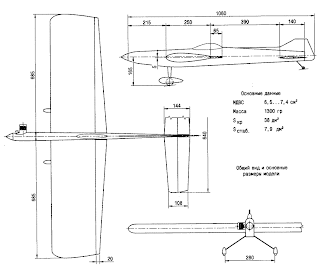 Zbor captiv - zbor circular - Aeromodelism/Control Line Stunt - flying ...