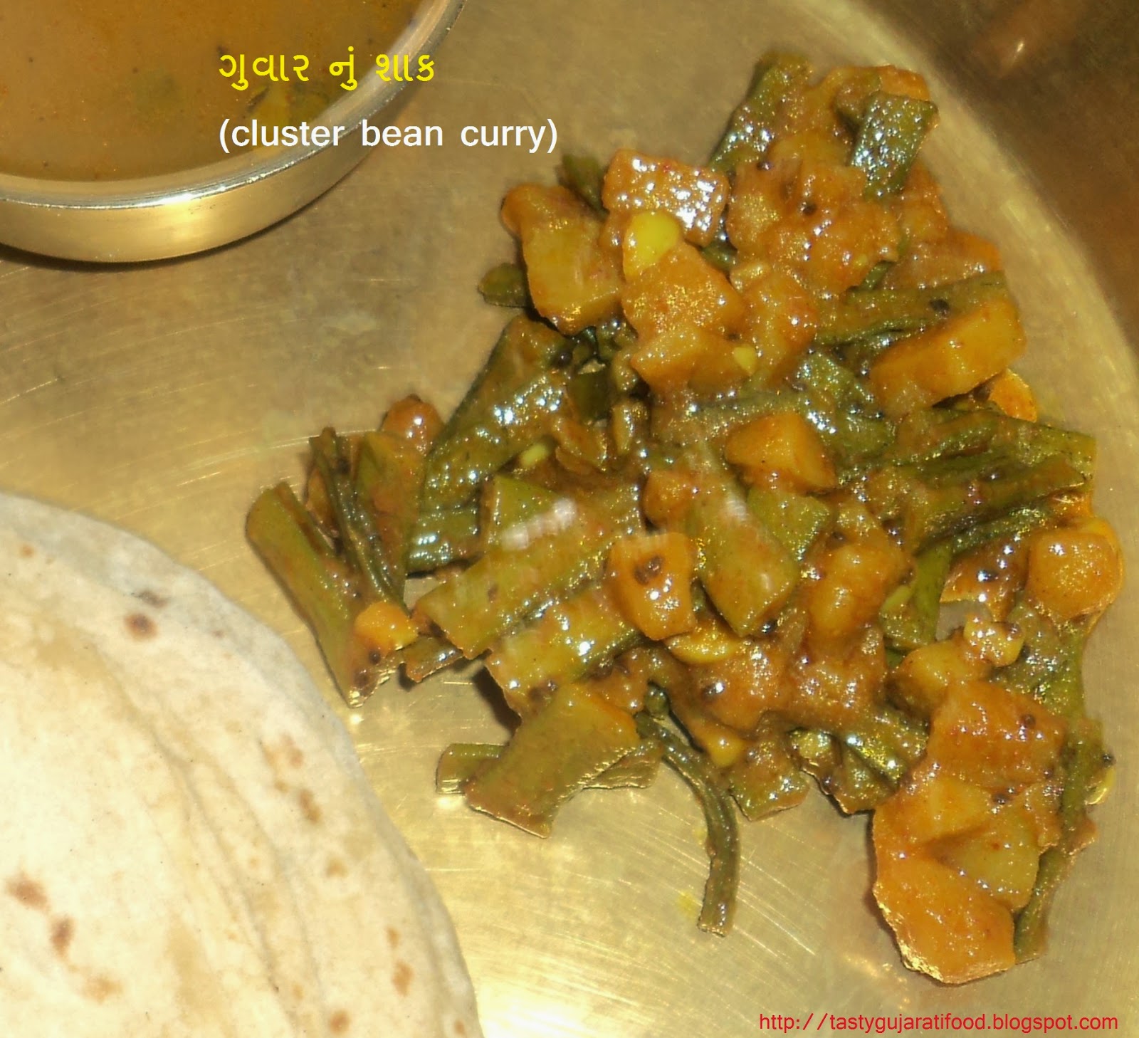 Gujarati Food Recipes :: guvar bataka nu shaak