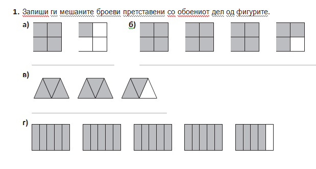 Zadaci po matematika i fizika : vtoro polugodie 7 odd dropki