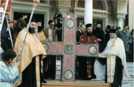 ORTHODOX CHRISTIANITY THEN AND NOW: The History of the Cross of the ...