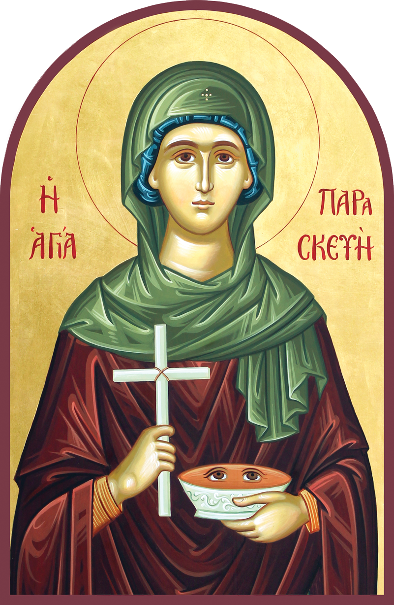 ΑΓΙΟΓΡΑΦΙΑ-ΜΕΛΕΤΕΣ: Η ΑΓΙΑ ΠΑΡΑΣΚΕΥΗ