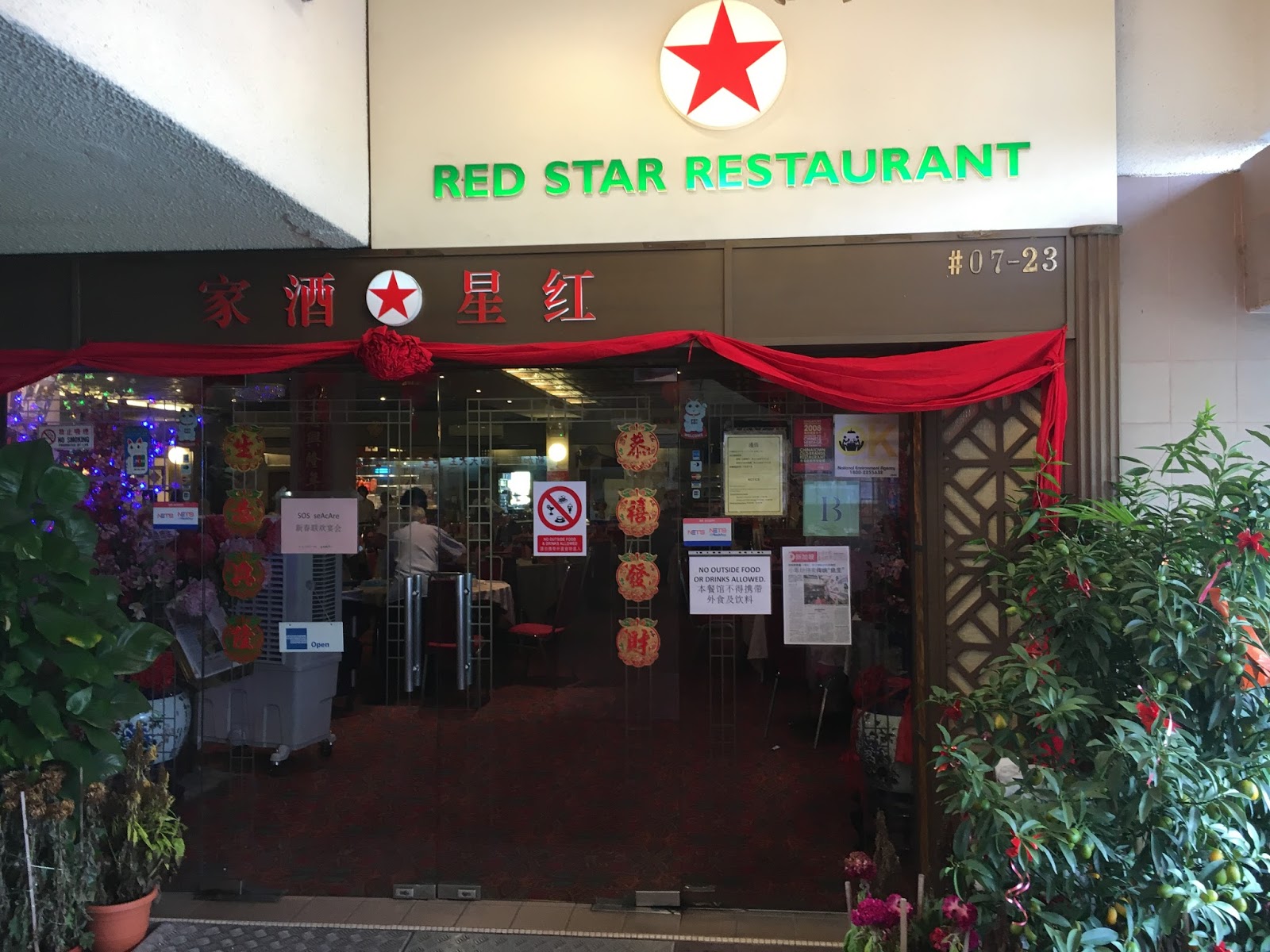 Red Star Restaurant - Singapore - Travel is my favorite Sport