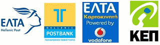 ΠΑΝΕΛΛΗΝΙΟΣ ΣΥΛΛΟΓΟΣ ΔΙΑΜΕΤΑΚΟΜΙΣΤΩΝ ΕΛΤΑ: Απριλίου 2012