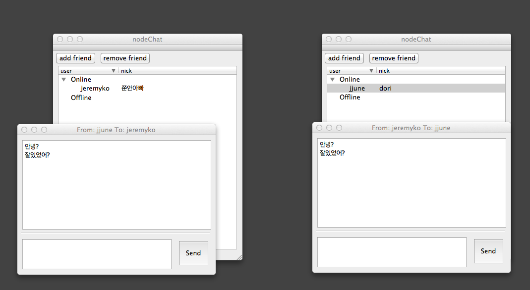 쭌안아빠: node.js chat server with QT client