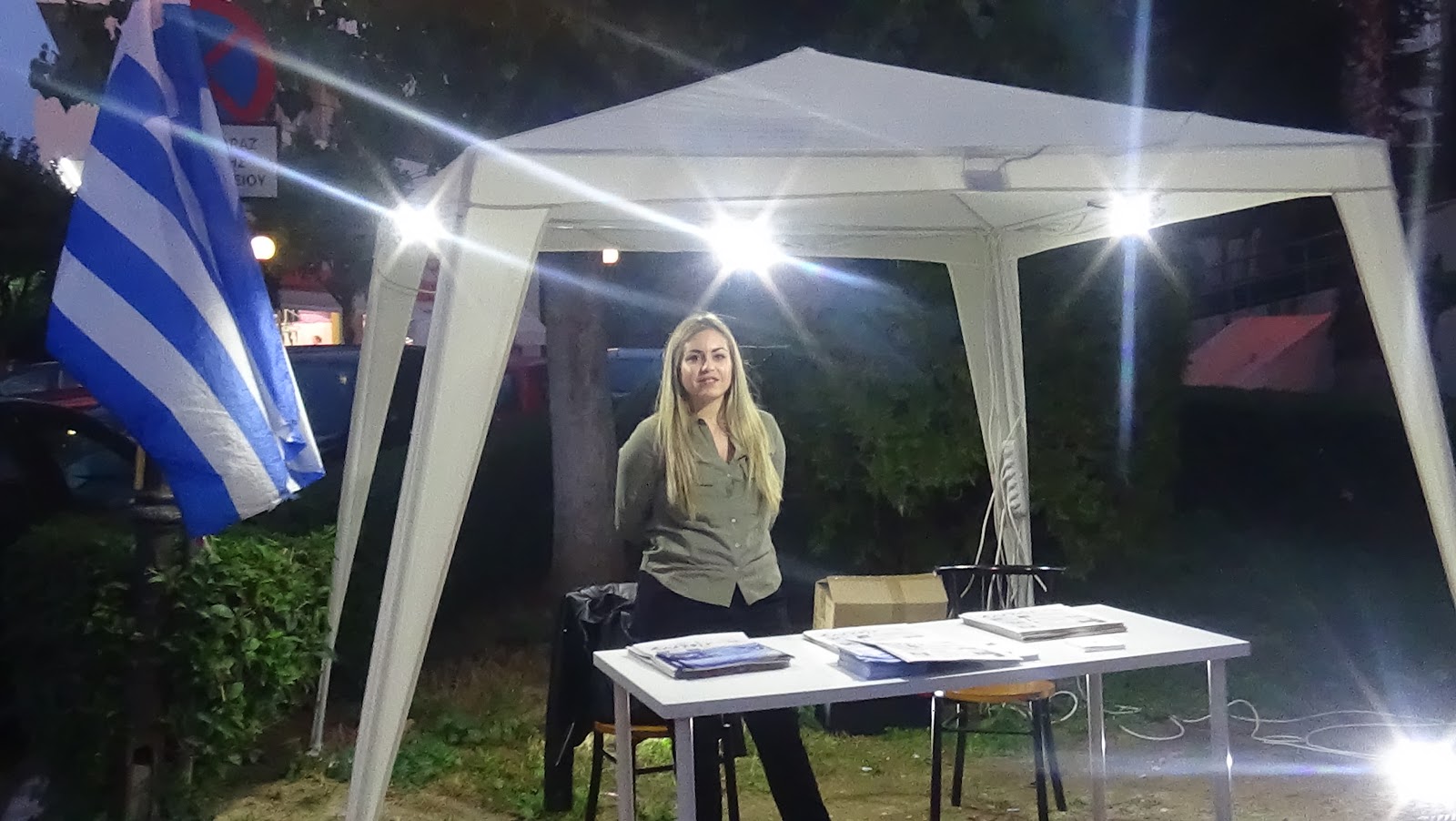 ΡΑΔΙΟ ΤΗΛΕΜΑΧΟΣ: ΤΕΡΑΣΤΙΑ ΟΜΙΛΙΑ ΣΤΟ ΝΕΟ ΗΡΑΚΛΕΙΟ ΑΤΤΙΚΗΣ