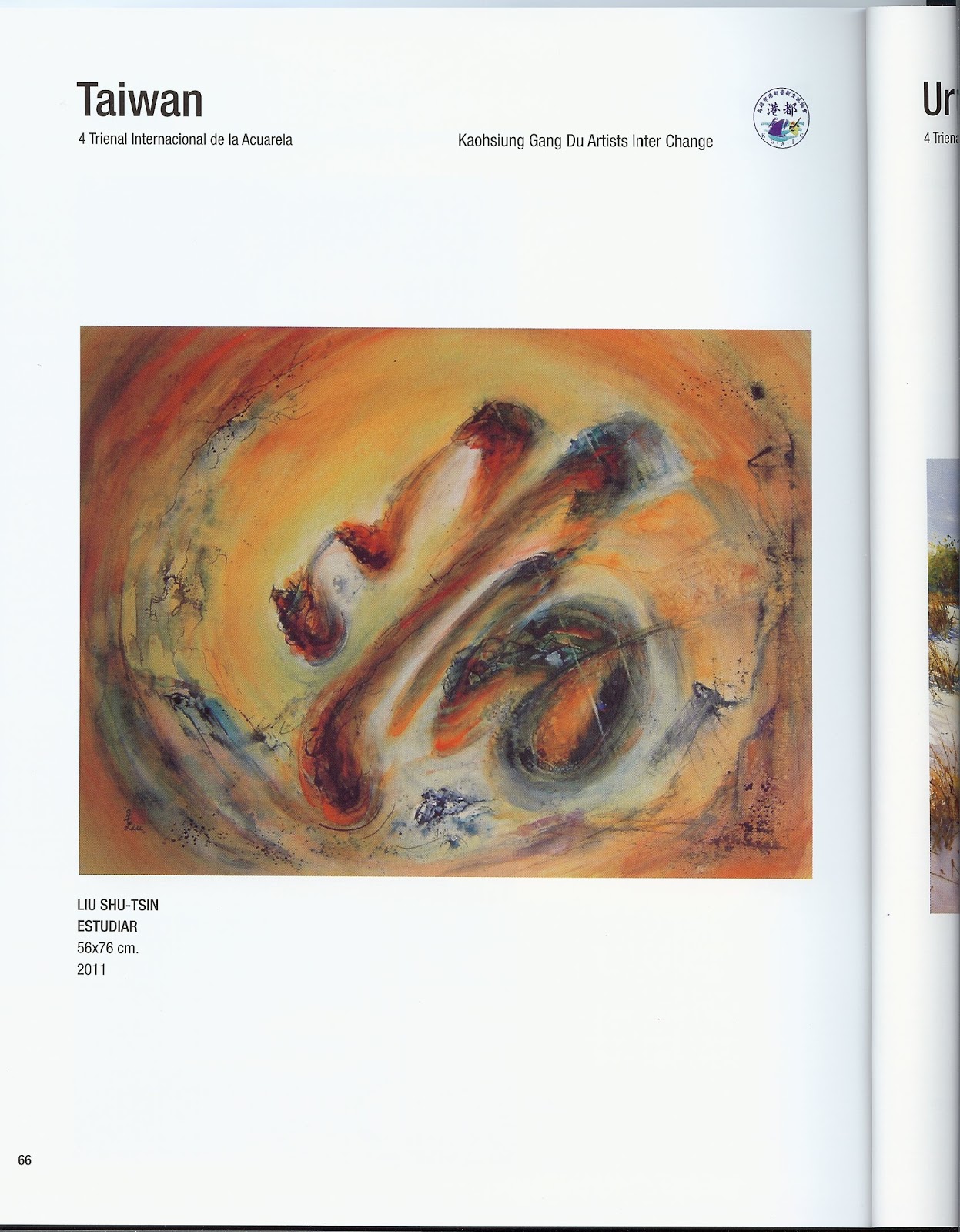 LIU Shu-Tsin - 劉淑卿 Watercolor calligraphy: octobre 2012