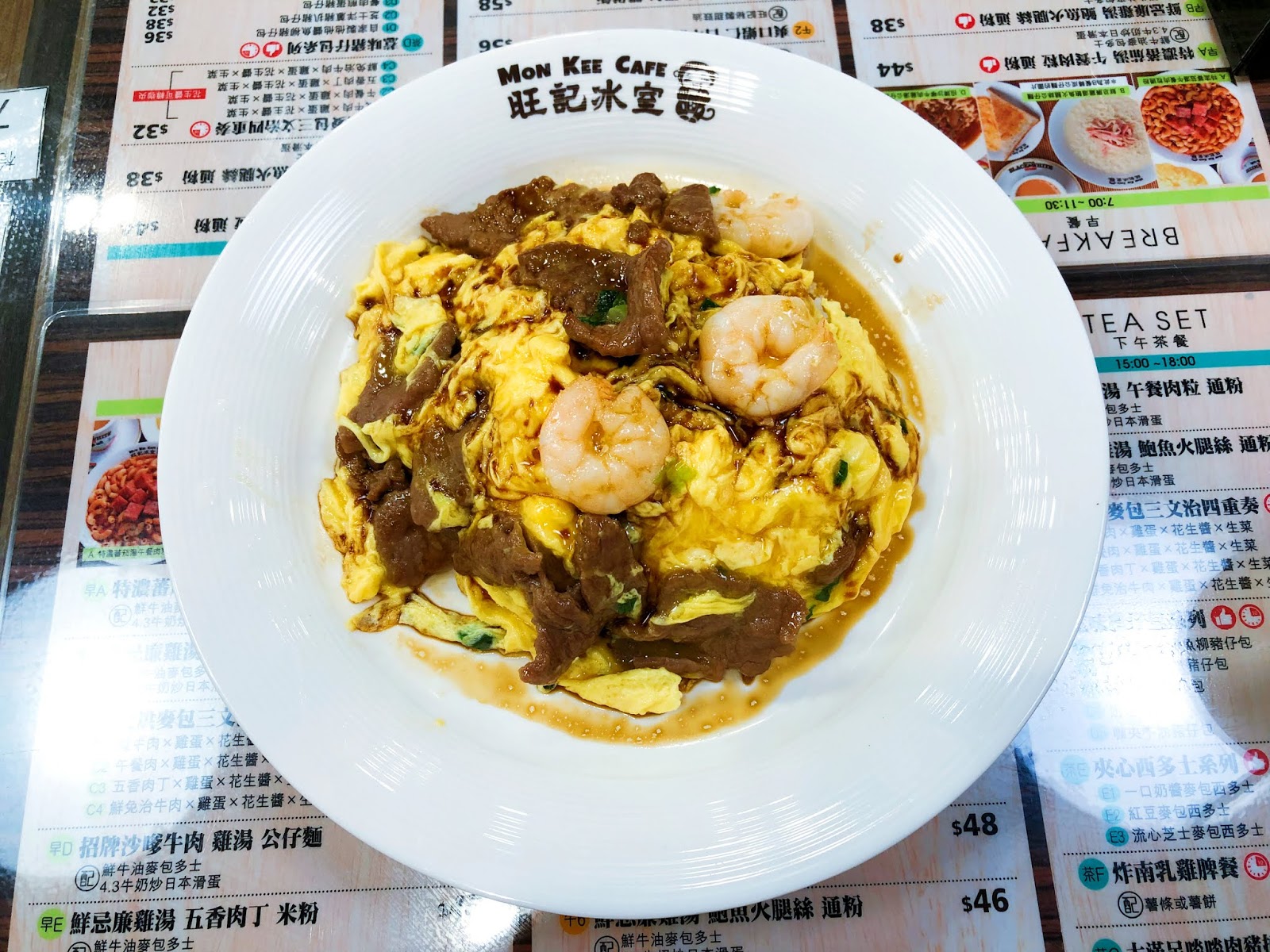 Mon Kee Cafe 旺記冰室 (Hong Kong, CHINA) ★★★☆☆ | A traveling foodie's ...