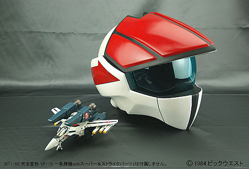 Stormtrooper: Macross Helmet