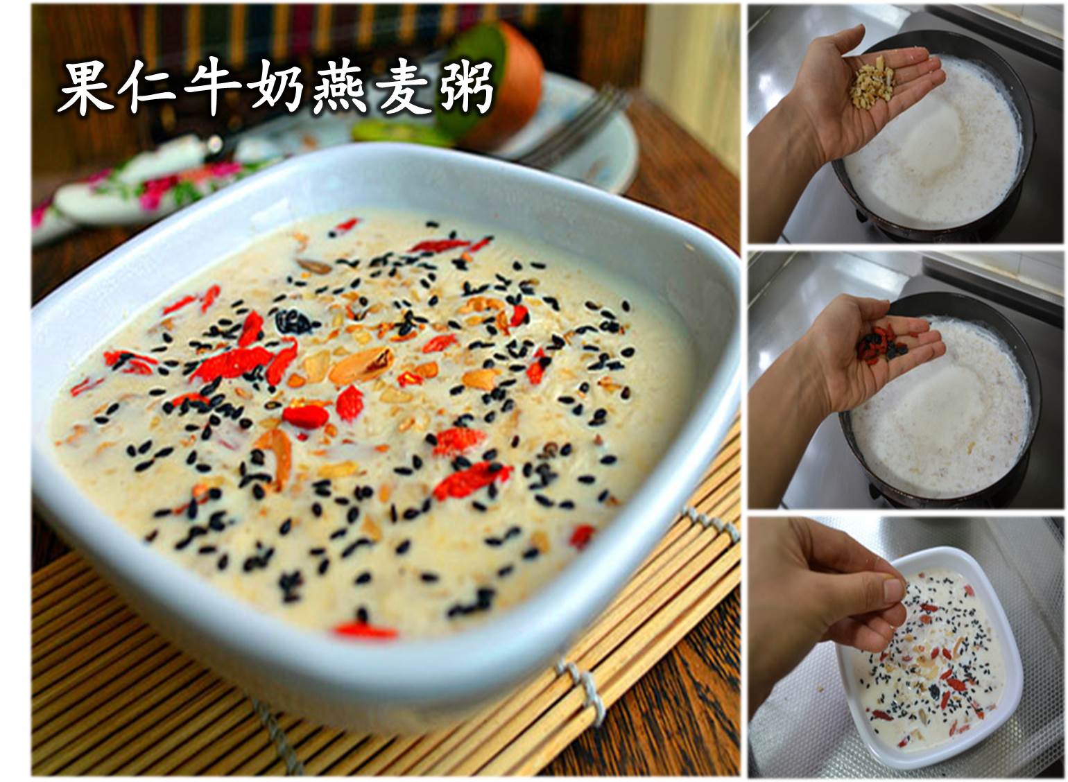 最营养的快手早餐，吃出一整天的活力！ - Leesharing