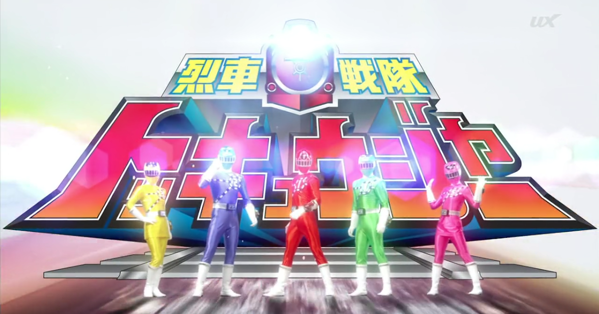 Ressha Sentai Toqger