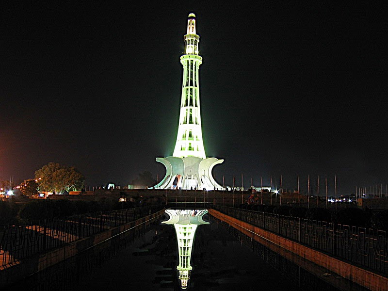 Minar-e-Pakistan - The Tower of Pakistan