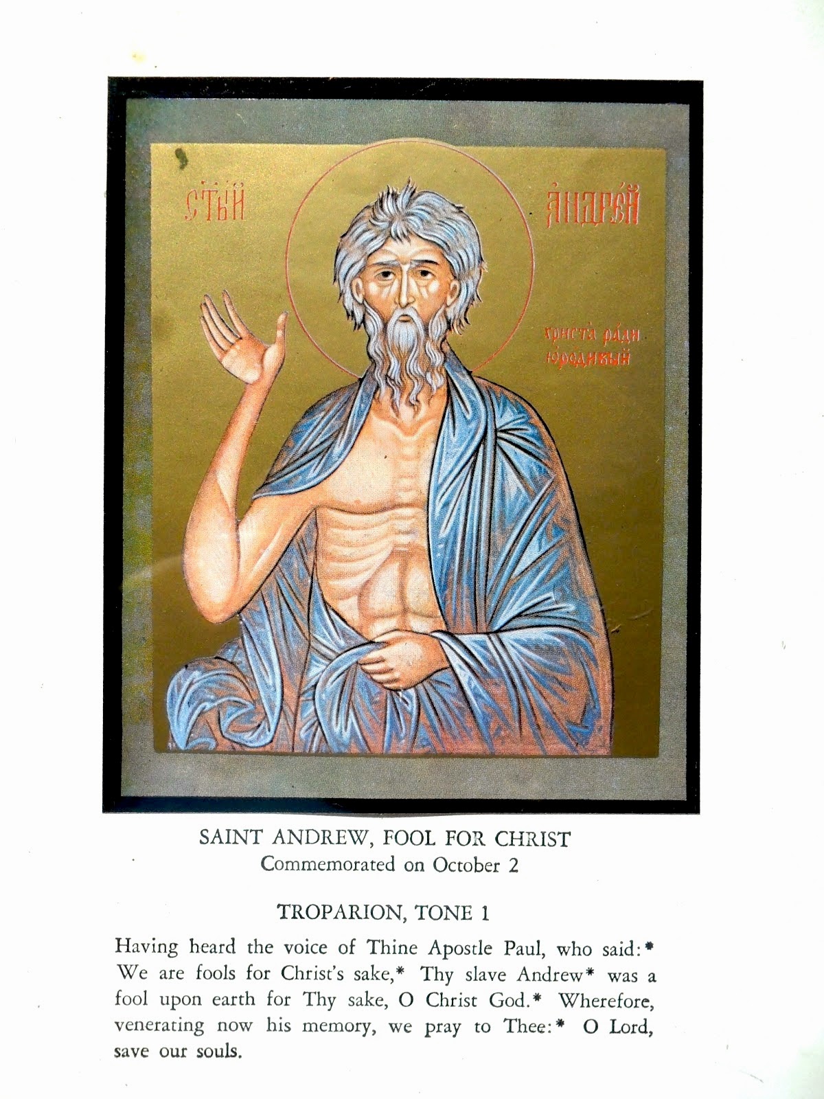 Starting On The Royal Path: Life of St. Andrew Fool for Christ