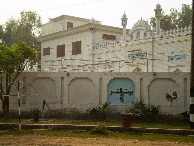 AHMADIYYA MOSQUE: Baitul Qamar Mosque - Rabwah, Pakistan