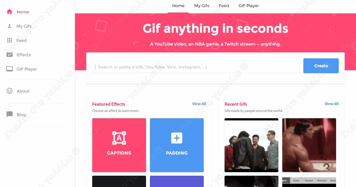 gifs: Δημιουργήστε πανεύκολα και γρήγορα, εικόνες gif. | Στάλες στο ...