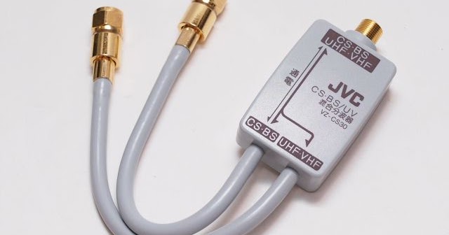 書き溜め space: JVC CS.BS/UV 混合分波器 VZ-CS30