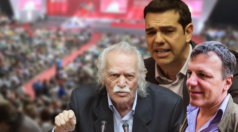 ΕΧΟΥΝ ΠΑΡΕΙ ΤΟΝ ΓΛΕΖΟ ΚΑΙ ΤΟΝ ΒΑΖΟΥΝ ΠΑΝΤΟΥ ΕΚΕΙ ΣΤΟΝ ΣΥΡΙΖΑ... ΚΑΙ ΣΤΟ ...