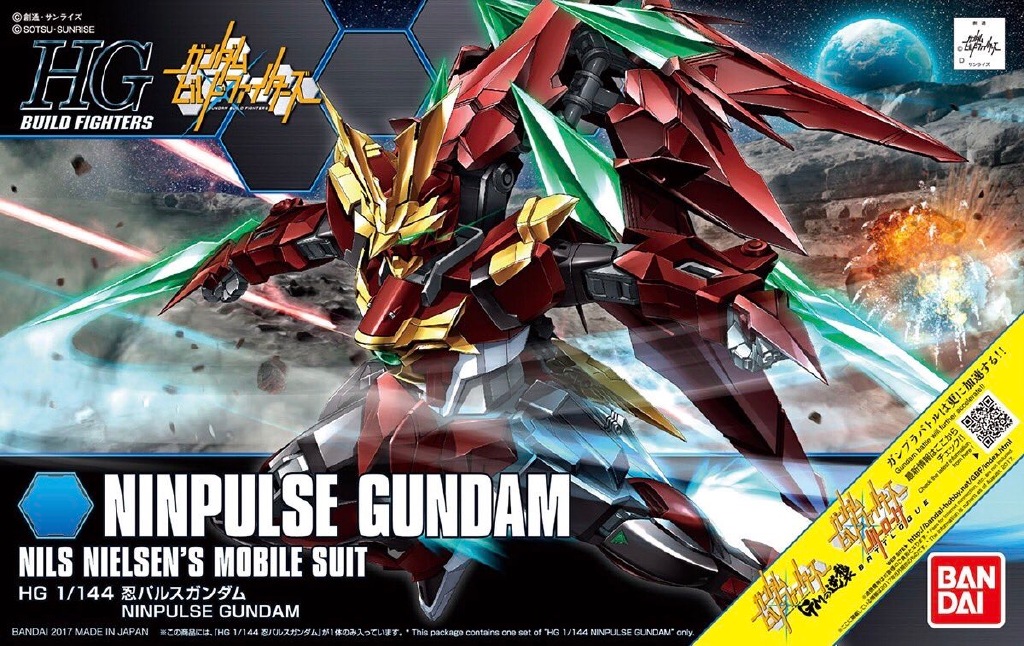 HGBF 1/144 NinPulse Gundam- Release Info, Box art and Official Images